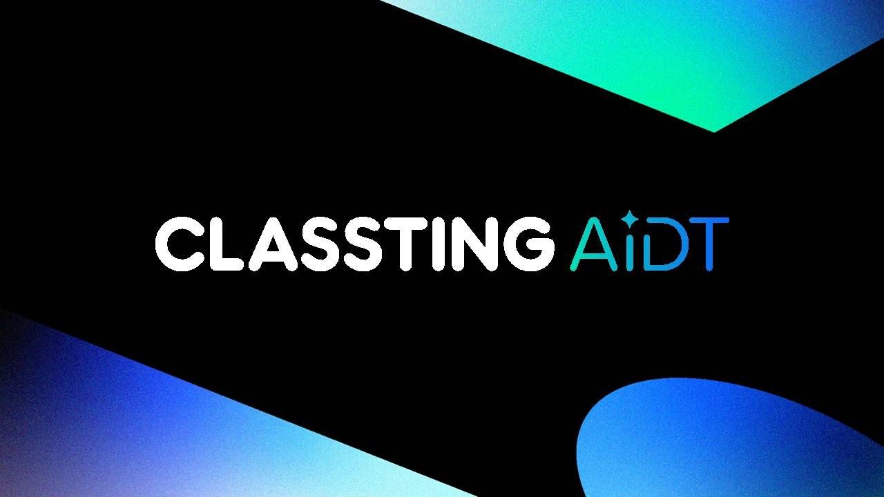 클래스팅 AI 디지털교과서